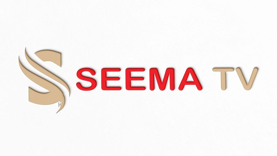 Seema Name Logo