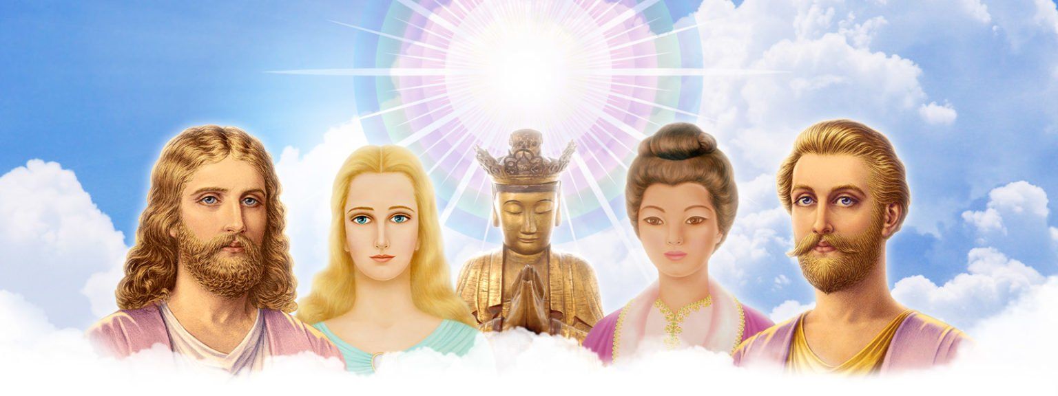 Teachings of the Ascended Masters